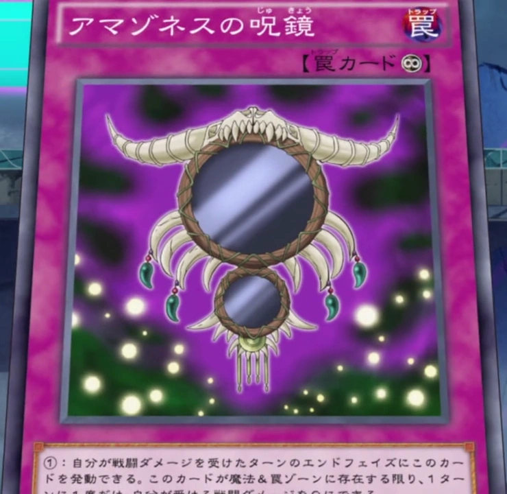 Amazoness Magic Mirror (Trap) | Yu-Gi-Oh! Wiki | Fandom