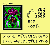 Chakra (DM2) | Yu-Gi-Oh! Wiki | Fandom