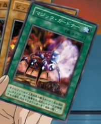 Magic Reflector (anime) | Yu-Gi-Oh! Wiki | Fandom