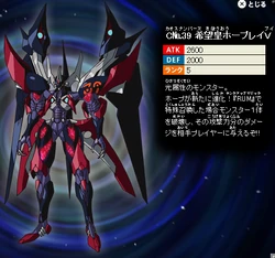 Yugioh Chaos Number 39 Utopia Ray Victory