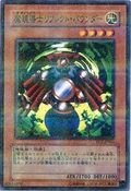 Card Gallery:Reflect Bounder | Yu-Gi-Oh! Wiki | Fandom