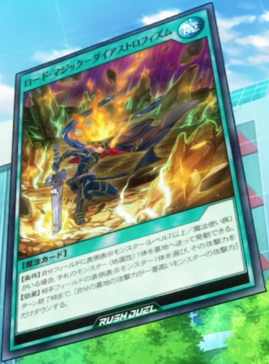 Road Magic - Diastrophism (anime) | Yu-Gi-Oh! Wiki | Fandom