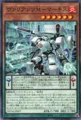 Set Card Galleries:Deck Build Pack: Tactical Masters (OCG-JP) | Yu-Gi ...