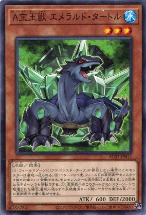 Advanced Crystal Beast Emerald Tortoise | Yu-Gi-Oh! Wiki | Fandom