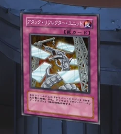 Card Artworks:Attack Reflector Unit | Yu-Gi-Oh! Wiki | Fandom