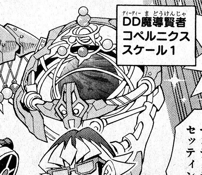 D/D Savant Copernicus (DY) | Yu-Gi-Oh! Wiki | Fandom