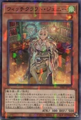 Card Gallery:Witchcrafter Genni | Yu-Gi-Oh! Wiki | Fandom