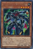 Set Card Galleries:Duelist Pack: Legend Duelist 6 (OCG-JP) | Yu-Gi-Oh! Wiki | Fandom