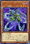 Set Card Galleries:Duelist Pack: Legend Duelist (OCG-JP) | Yu-Gi-Oh! Wiki | Fandom