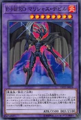 Set Card Galleries:Duelist Pack: Legend Duelist 5 (OCG-JP) | Yu-Gi-Oh! Wiki | Fandom