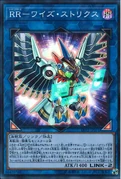 Card Gallery:Raidraptor - Wise Strix | Yu-Gi-Oh! Wiki | Fandom