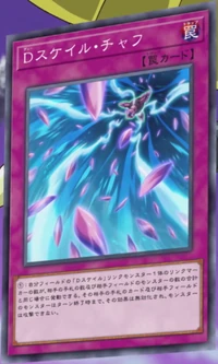 D-Scale Chaff | Yu-Gi-Oh! Wiki | Fandom
