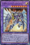Card Gallery:Elemental HERO Shining Neos Wingman | Yu-Gi-Oh! Wiki | Fandom
