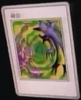Card Artworks:Polymerization | Yu-Gi-Oh! Wiki | Fandom