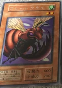 Card Gallery:Bladefly | Yu-Gi-Oh! Wiki | Fandom