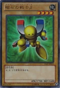 Card Gallery:Beta The Magnet Warrior | Yu-Gi-Oh! Wiki | Fandom
