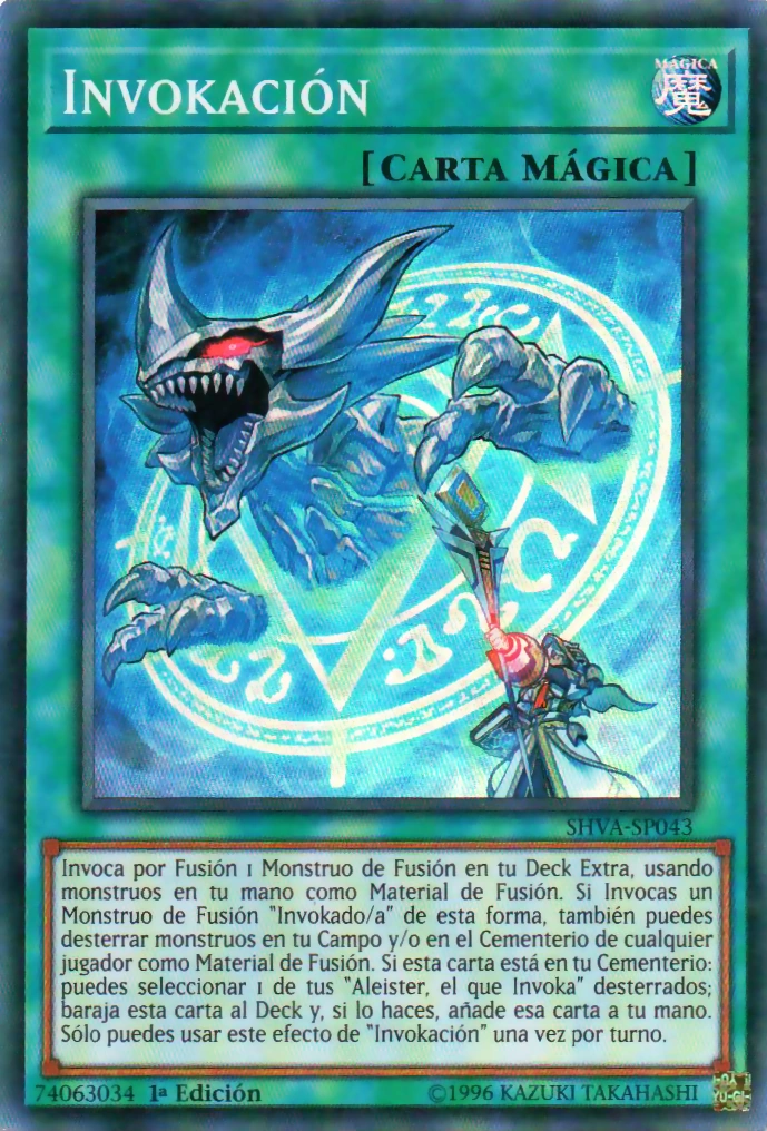 Set Card Galleries:Shadows in Valhalla (TCG-SP-1E) | Yu-Gi-Oh! Wiki ...