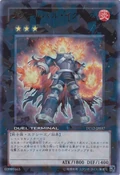 Set Card Galleries:Duel Terminal - Xyz Startup!! (OCG-JP) | Yu-Gi-Oh! Wiki | Fandom