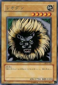 Card Gallery:Leogun | Yu-Gi-Oh! Wiki | Fandom