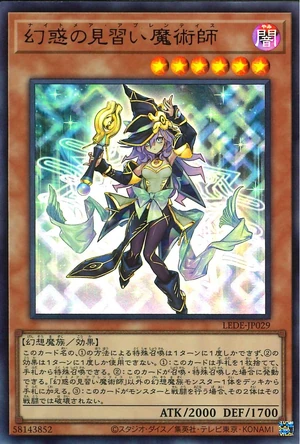 Nightmare Apprentice | Yu-Gi-Oh! Wiki | Fandom