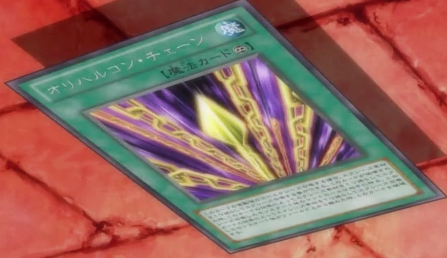 Card Gallery:Orichalcum Chain | Yu-Gi-Oh! Wiki | Fandom