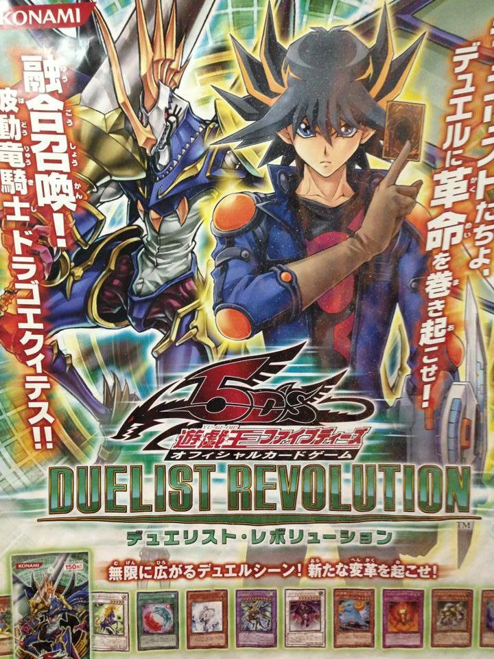 Miscellaneous Gallery:Duelist Revolution | Yu-Gi-Oh! Wiki | Fandom