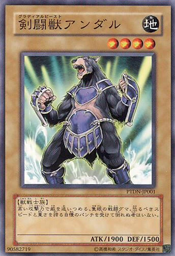 Set Card Galleries:Phantom Darkness (OCG-JP) | Yu-Gi-Oh! Wiki | Fandom