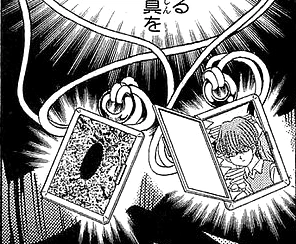 Kaiba brothers' pendant | Yu-Gi-Oh! Wiki | Fandom