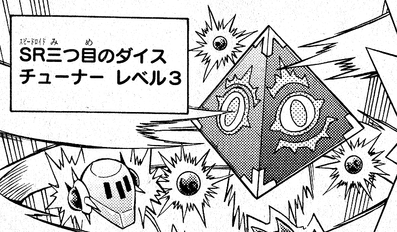 Speedroid Tri Eyed Dice Dy Wikia Yu Gi Oh Tiếng Việt Fandom