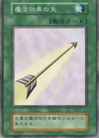 Living Arrow (anime) | Yu-Gi-Oh! Wiki | Fandom