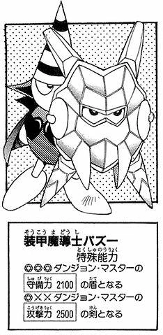 Card Appearances:Armor Wizard Pazoo | Yu-Gi-Oh! Wiki | Fandom