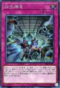 Card Gallery:Evenly Matched | Yu-Gi-Oh! Wiki | Fandom