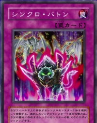 Synchro Baton | Yu-Gi-Oh! Wiki | Fandom