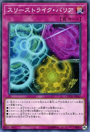 Three Strikes Barrier | Wikia Yu-Gi-Oh! tiếng Việt | Fandom