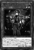 Card Gallery:Adamancipator Seeker | Yu-Gi-Oh! Wiki | Fandom