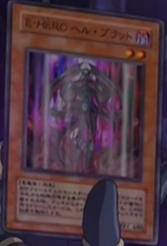 Card Artworks:Evil HERO Infernal Prodigy | Yu-Gi-Oh! Wiki | Fandom