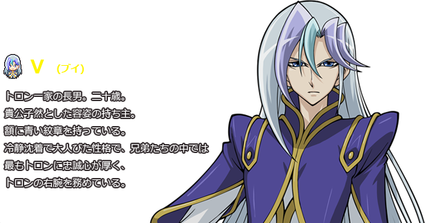 Quinton (World Duel Carnival) | Yu-Gi-Oh! Wiki | Fandom