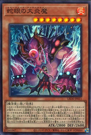 Snake-Eyes Diabellstar | Yu-Gi-Oh! Wiki | Fandom