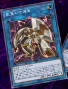 Card Gallery:Sunvine Gardna | Yu-Gi-Oh! Wiki | Fandom