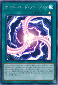 Set Card Galleries:Duelist Pack: Legend Duelist 3 (OCG-JP) | Yu-Gi-Oh! Wiki | Fandom