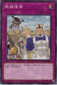 Set Card Galleries:Structure Deck: Alba Strike (OCG-JP) | Yu-Gi-Oh! Wiki | Fandom