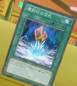 Card Gallery:Card of Spell Containment | Yu-Gi-Oh! Wiki | Fandom