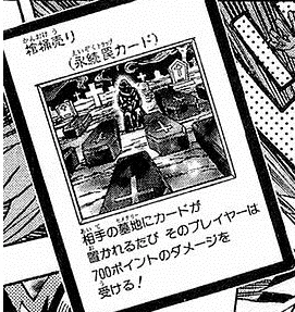 Card Artworks:Coffin Seller | Yu-Gi-Oh! Wiki | Fandom