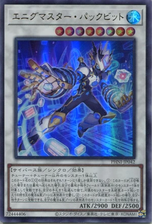 Enigmaster Packbit | Yu-Gi-Oh! Wiki | Fandom