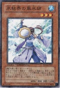 Set Card Galleries:Duel Terminal - Demon Roar God Revival!! (OCG-JP ...
