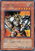 Card Gallery:Luminous Soldier | Yu-Gi-Oh! Wiki | Fandom