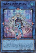 Set Card Galleries:Duelist Pack: Duelists of the Abyss (OCG-JP) | Yu-Gi-Oh! Wiki | Fandom