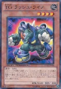 Set Card Galleries:Duel Terminal - Xyz Startup!! (OCG-JP) | Yu-Gi-Oh! Wiki | Fandom