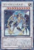 Set Card Galleries:Duel Terminal - Judgment of Omega!! (OCG-JP) | Yu-Gi ...