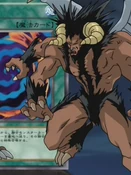 Card Gallery:Berfomet | Yu-Gi-Oh! Wiki | Fandom